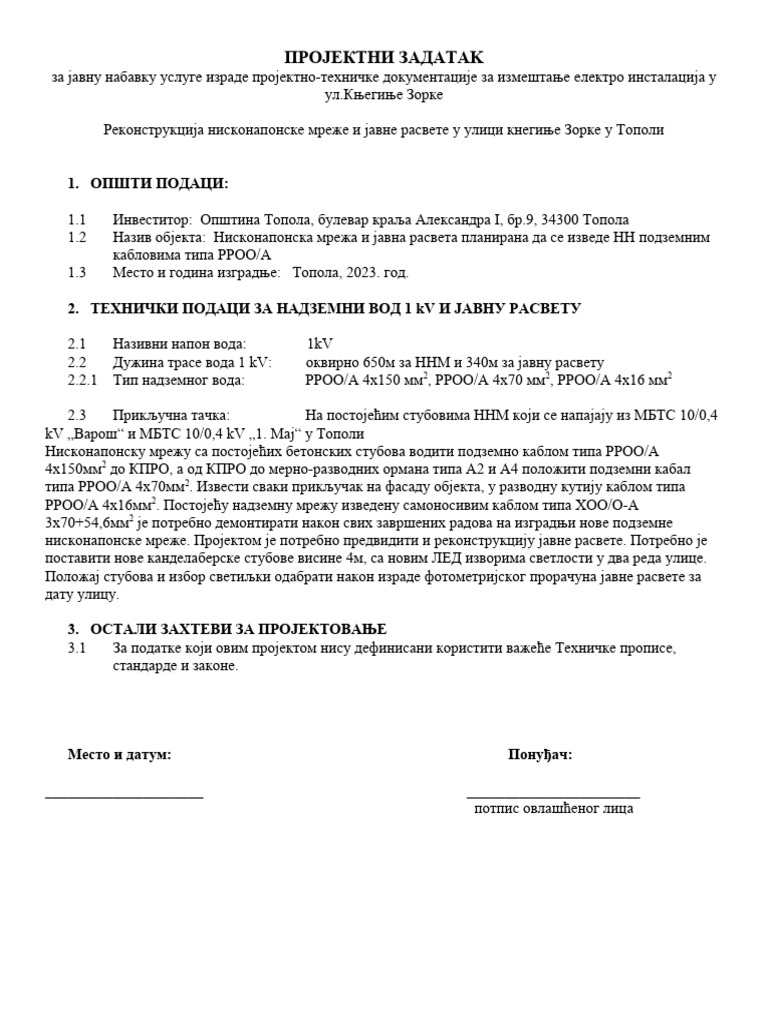 Projektni Zadatak Za Tender | PDF