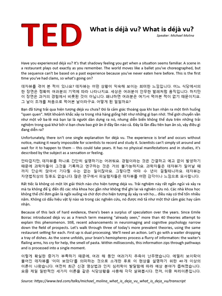What Is Déjà Vu | PDF