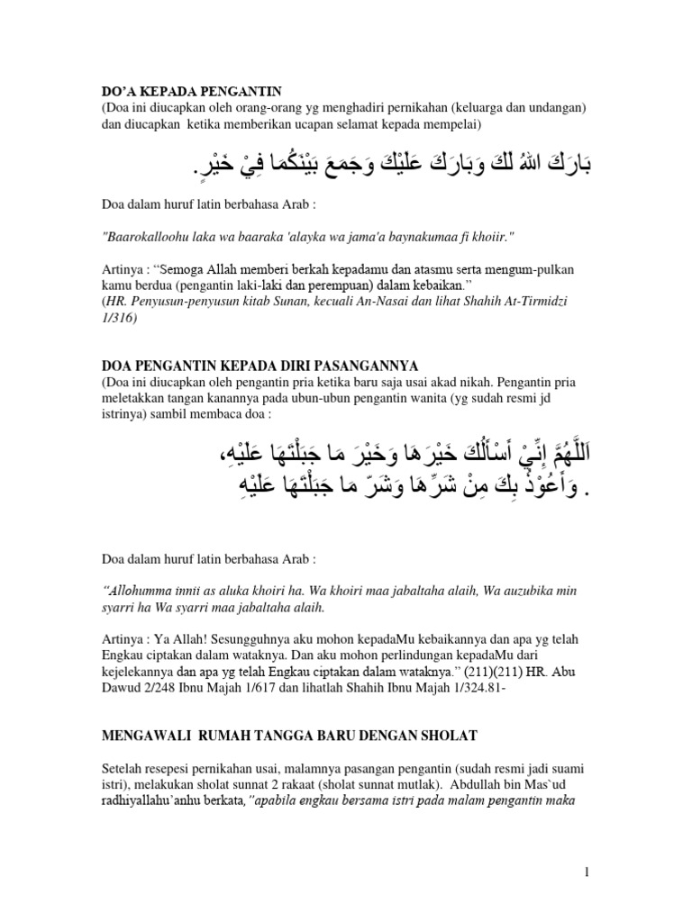 Doa Pengantin | PDF