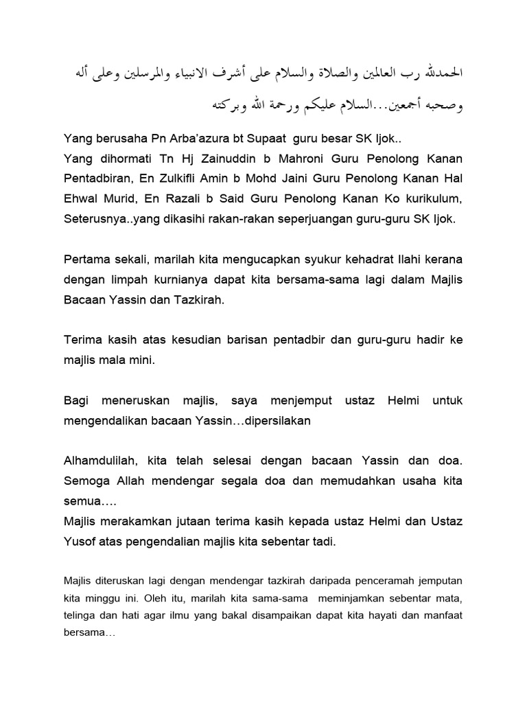 Teks Pengacara Majlis Yassin | PDF