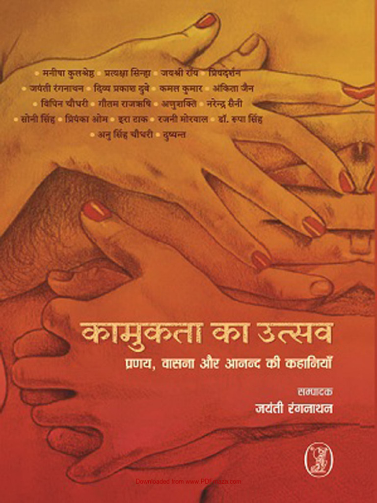 Kamukata Ka Utsav (Hindi Edition) | PDF
