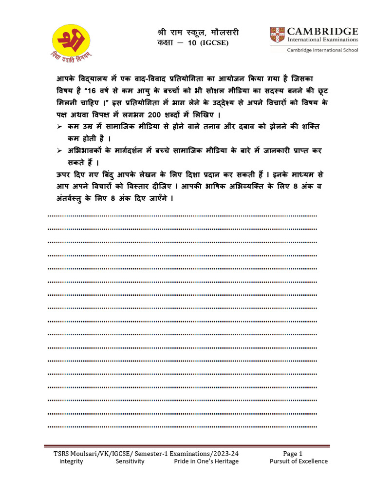 Nibhandh Lekhan - Paksh Vipaksh | PDF