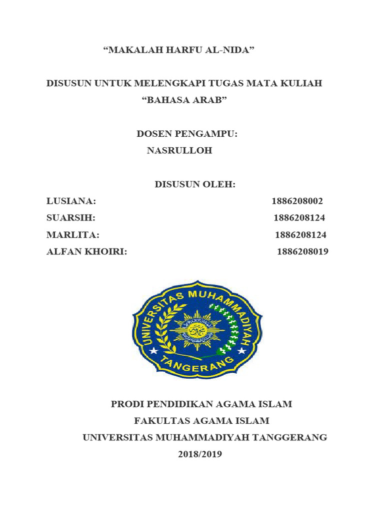 Harfu Nida | PDF