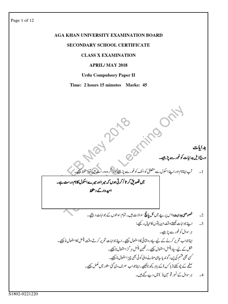 Migration Chalan | PDF