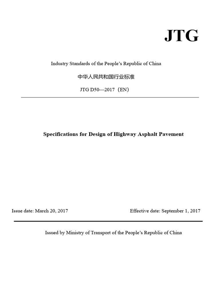 JTG D50- 2017 (EN) 公路沥青路面设计规范 英文版 | PDF