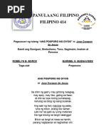 Huseng Sisiw | PDF