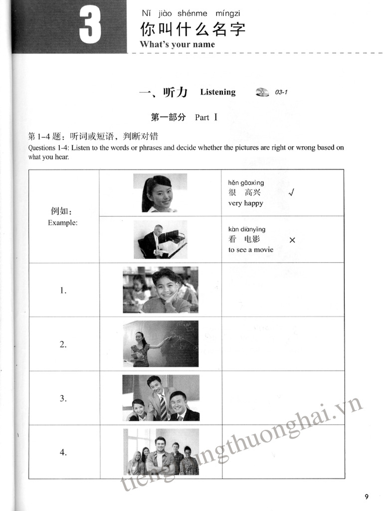 Hsk1 Lesson 3 Pdf