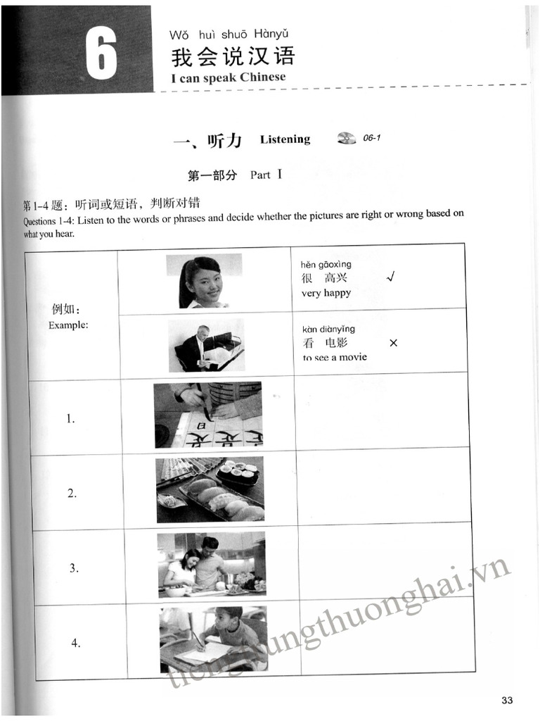 HSK1 Lesson 6 | PDF
