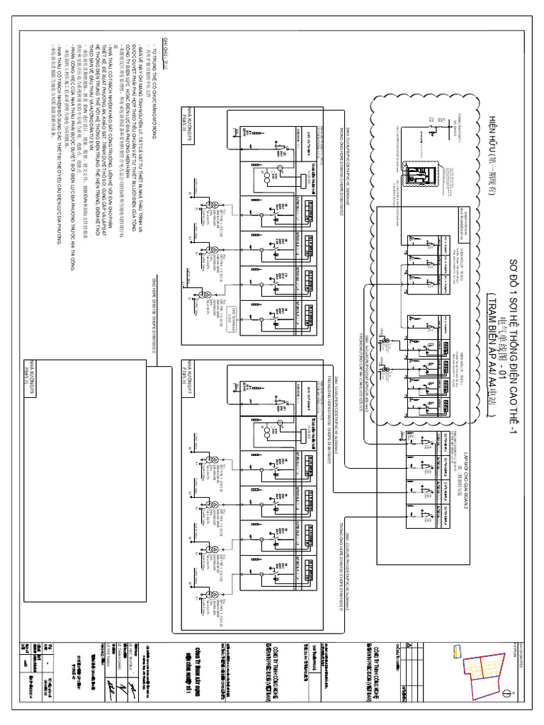 EW2-E-00-01 Single Line Diagram EWIP-E-00-01-1 | PDF