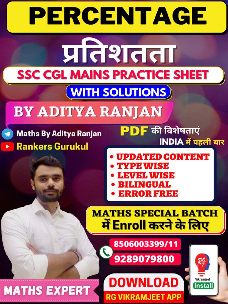 Percentage (Practice Sheet) | PDF