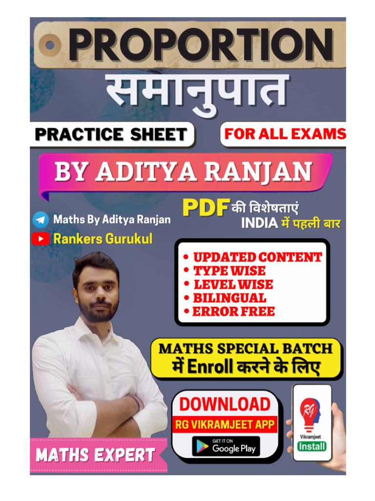 Proportion Classroom Sheet Pdf