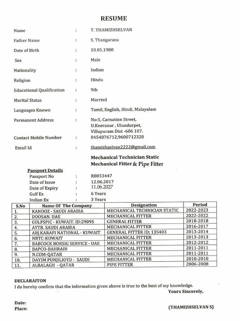 Tamil Resume | PDF