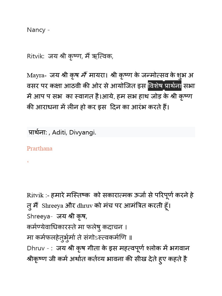 Janmashtami Final Script | PDF