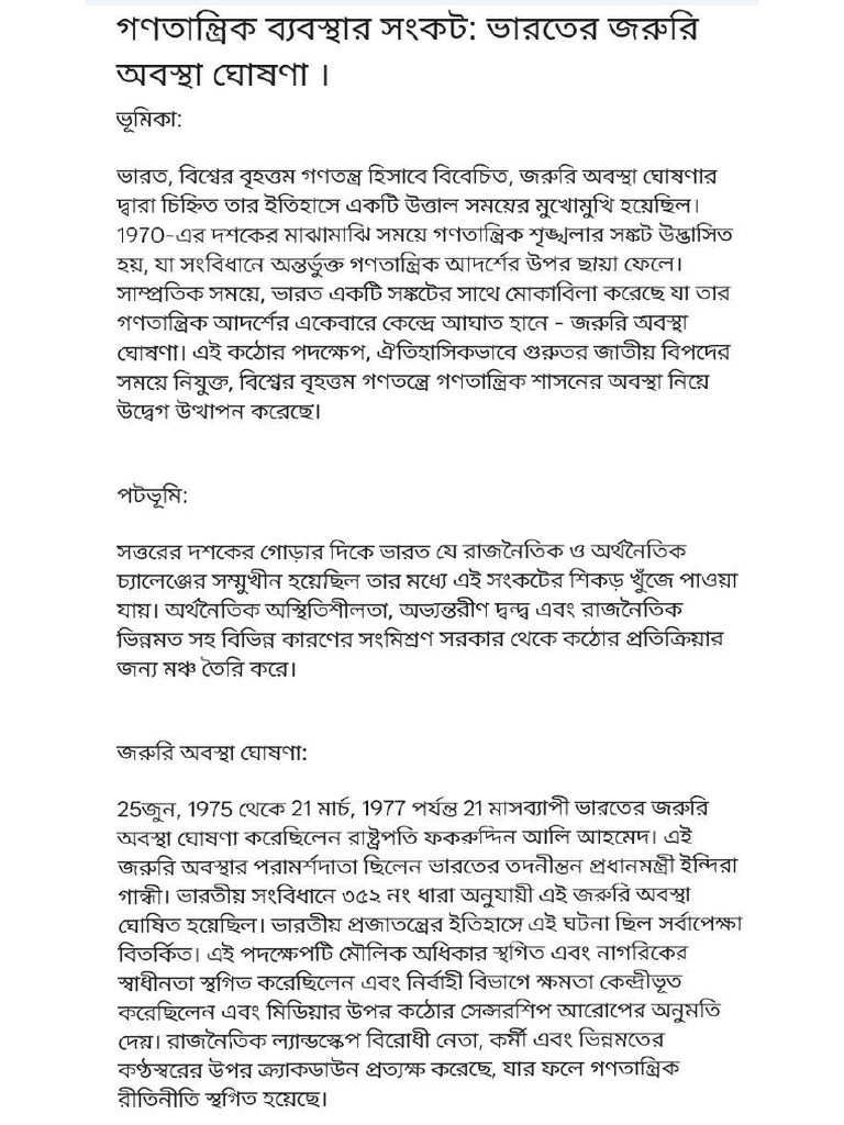 The Crisis of Democratic Order and Declaration of Emergency | PDF