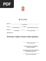 ИЗЈАВА ОБРАЗАЦ | PDF