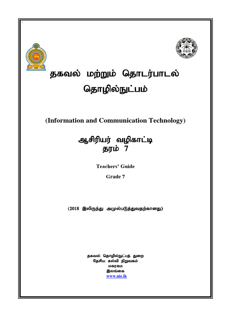 Tgr07tg Ict | PDF | Computer Engineering | Central Processing Unit
