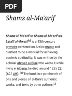 Ahmad al-Buni: Sufi and Esoteric Scholar | PDF | Islamic Branches ...