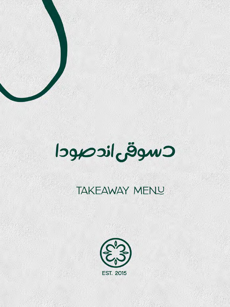 Takeaway | PDF