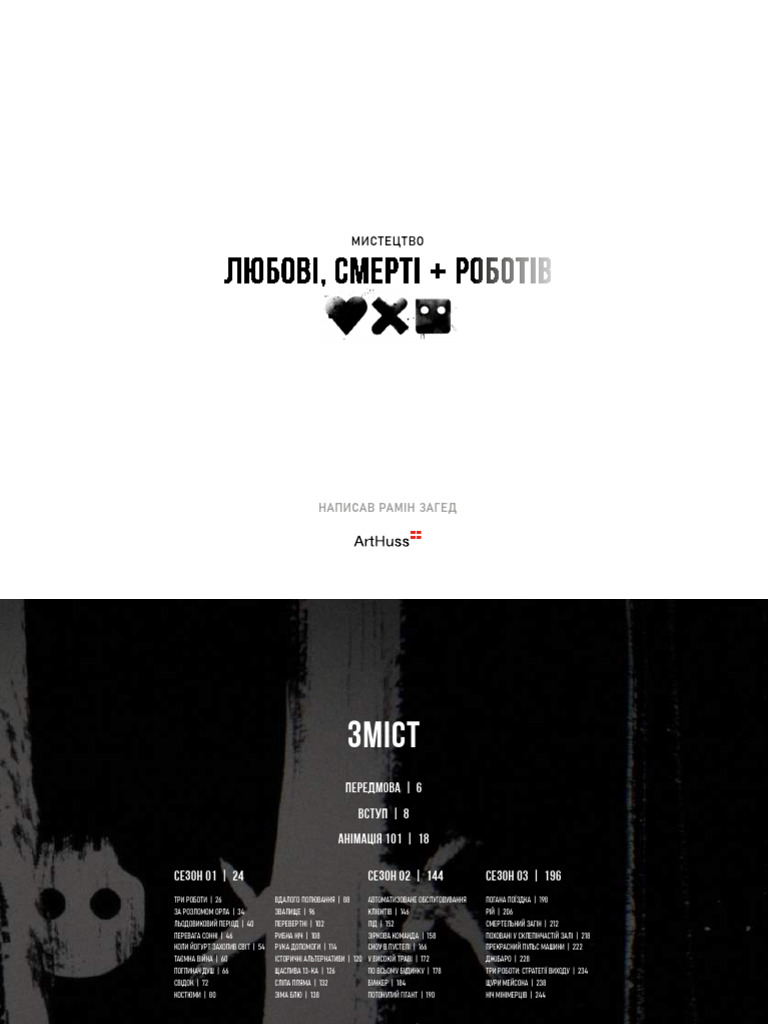 LDR Start Cite | PDF