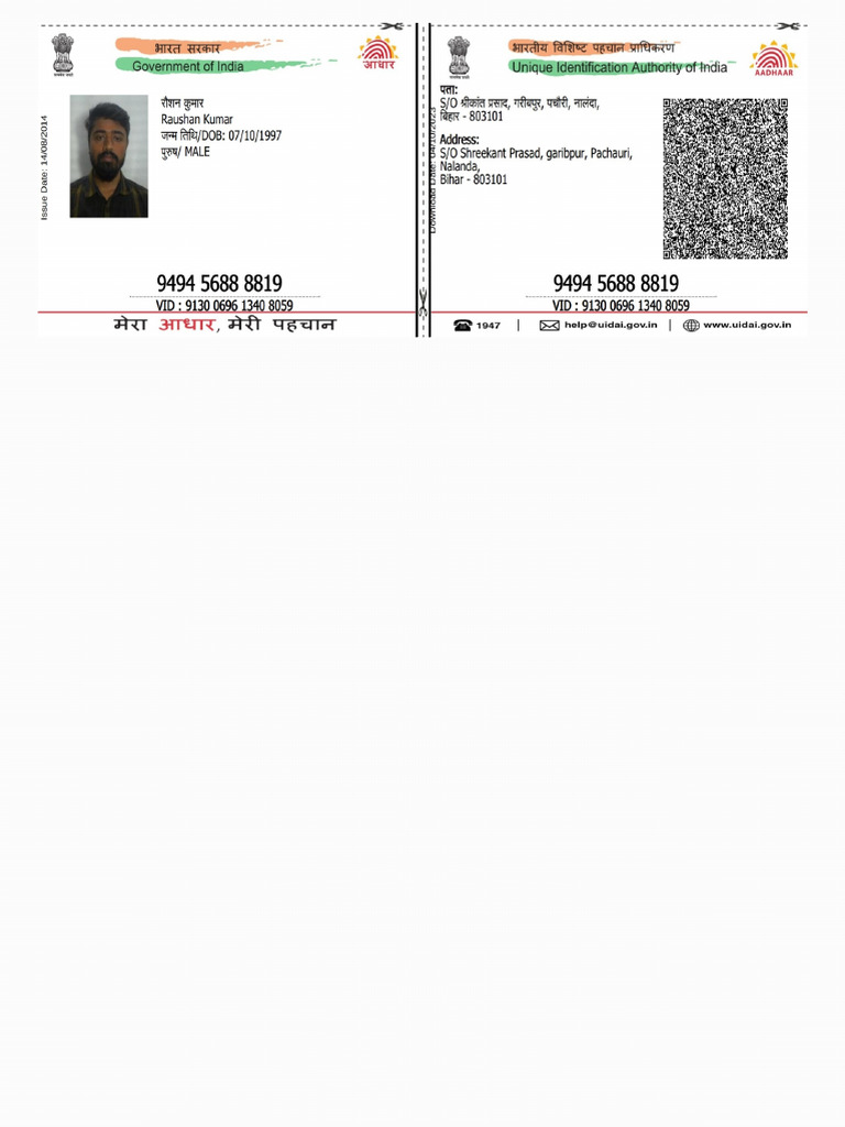 Aadhar | PDF