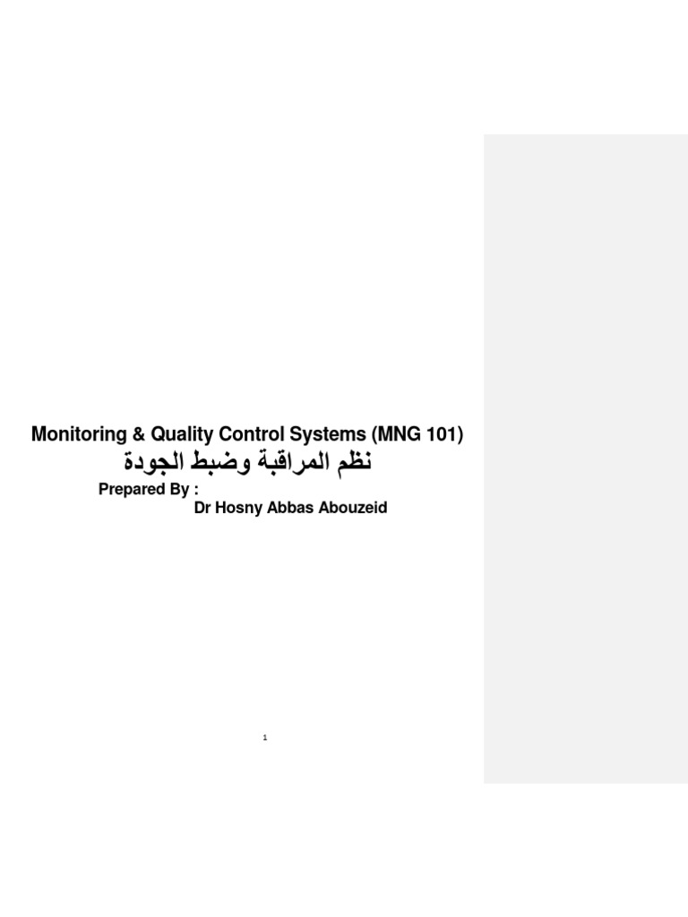 نظم المراقبة وضبط الجودة | PDF | Quality Assurance | Standard Deviation