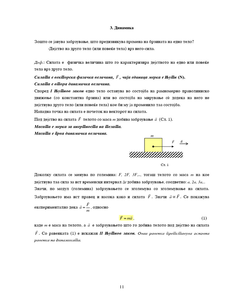 3 Dinamika | PDF