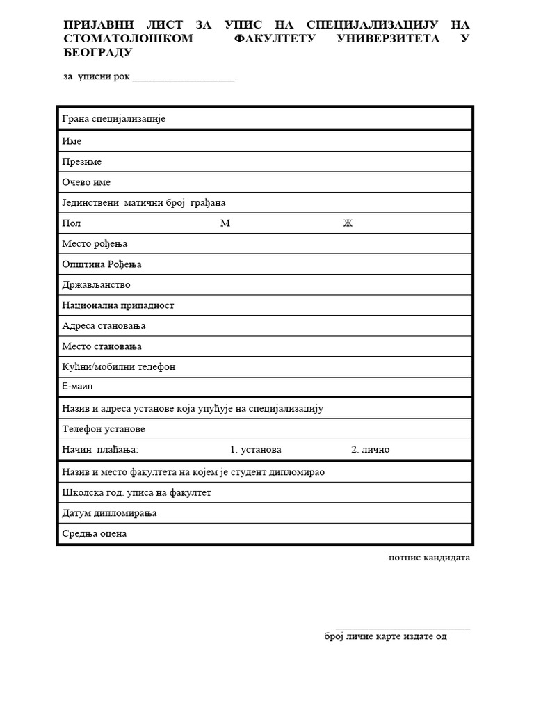 Prijava Za Upis Specijalizacije 21 22ordinacije NOVO | PDF Prijava Za Upis Specijalizacije 21 22ordinacije NOVO | PDF