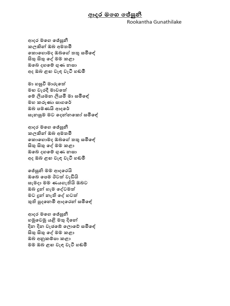 Rookantha Gunathilake | PDF