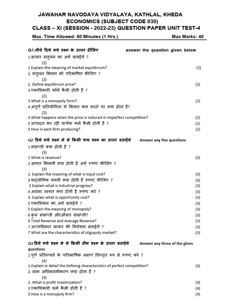 11TH Economics Ut 4 Qution Paper | PDF