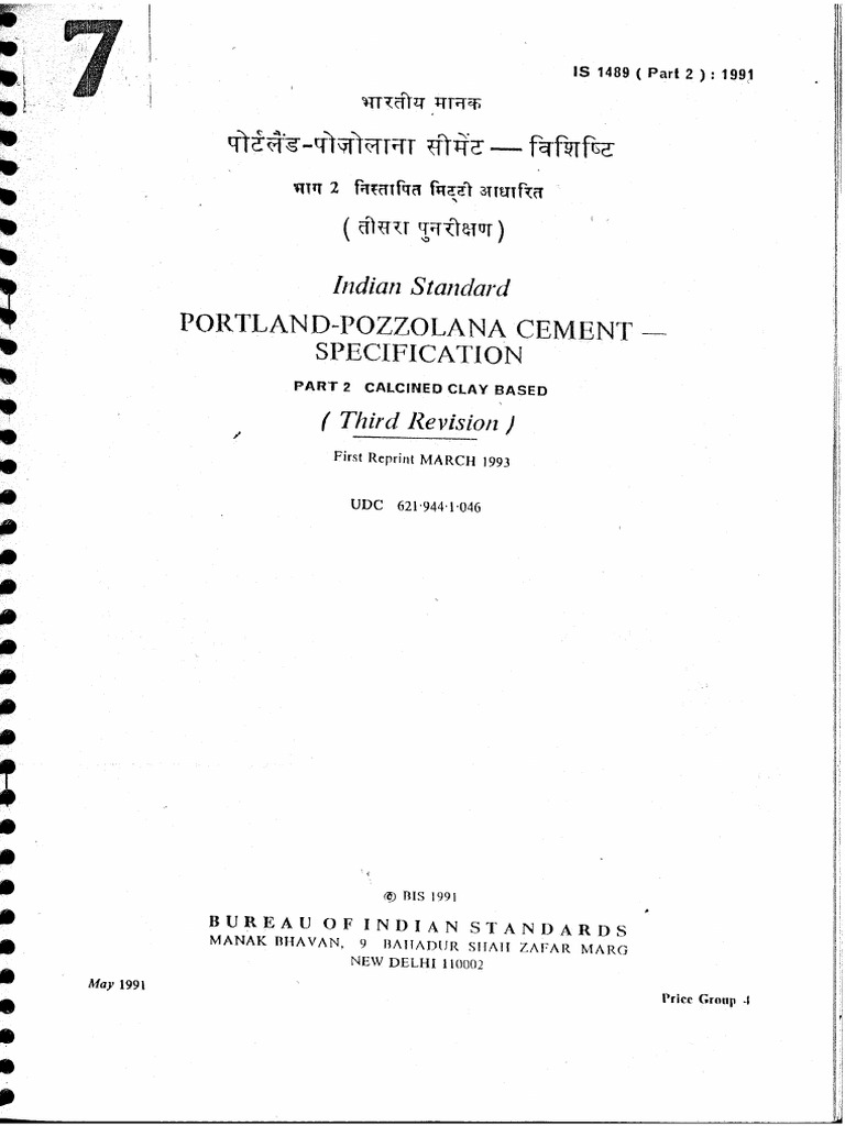 Is 1489 - 02-1991 | PDF