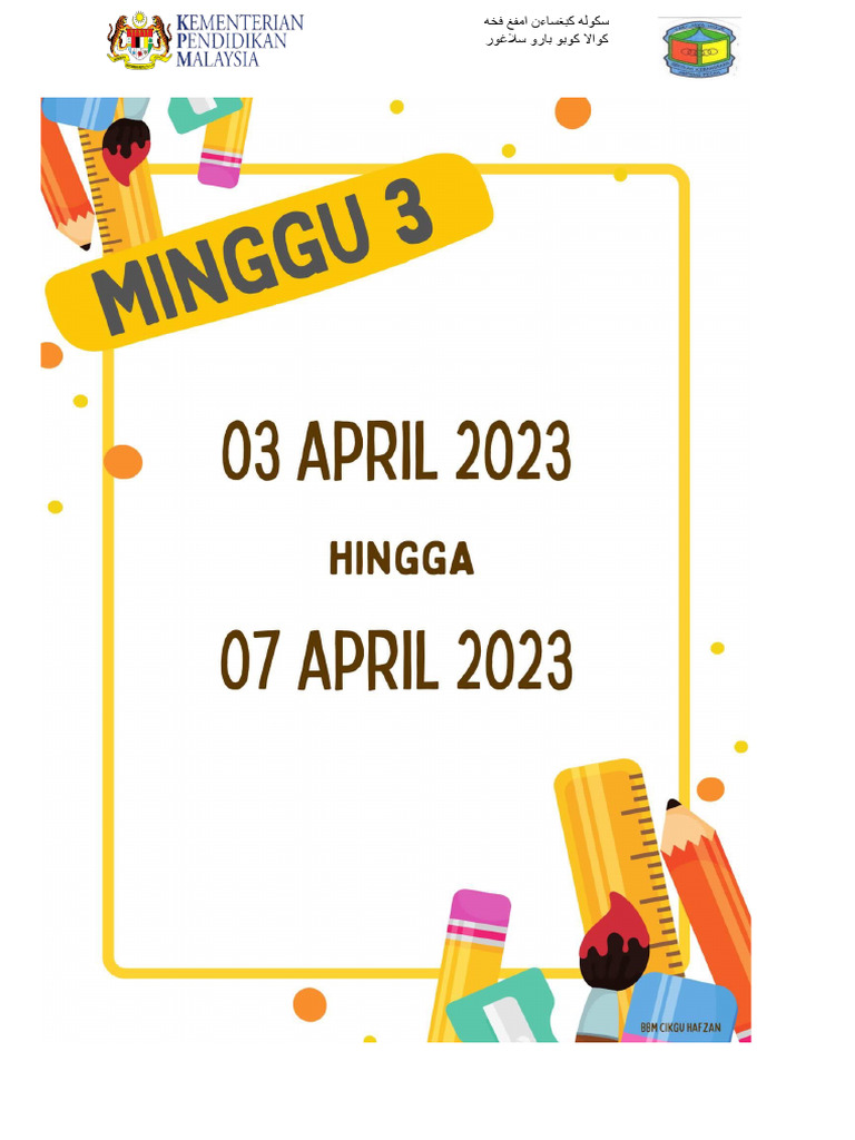 Erph Pai&ba M3 3-7042023 | PDF