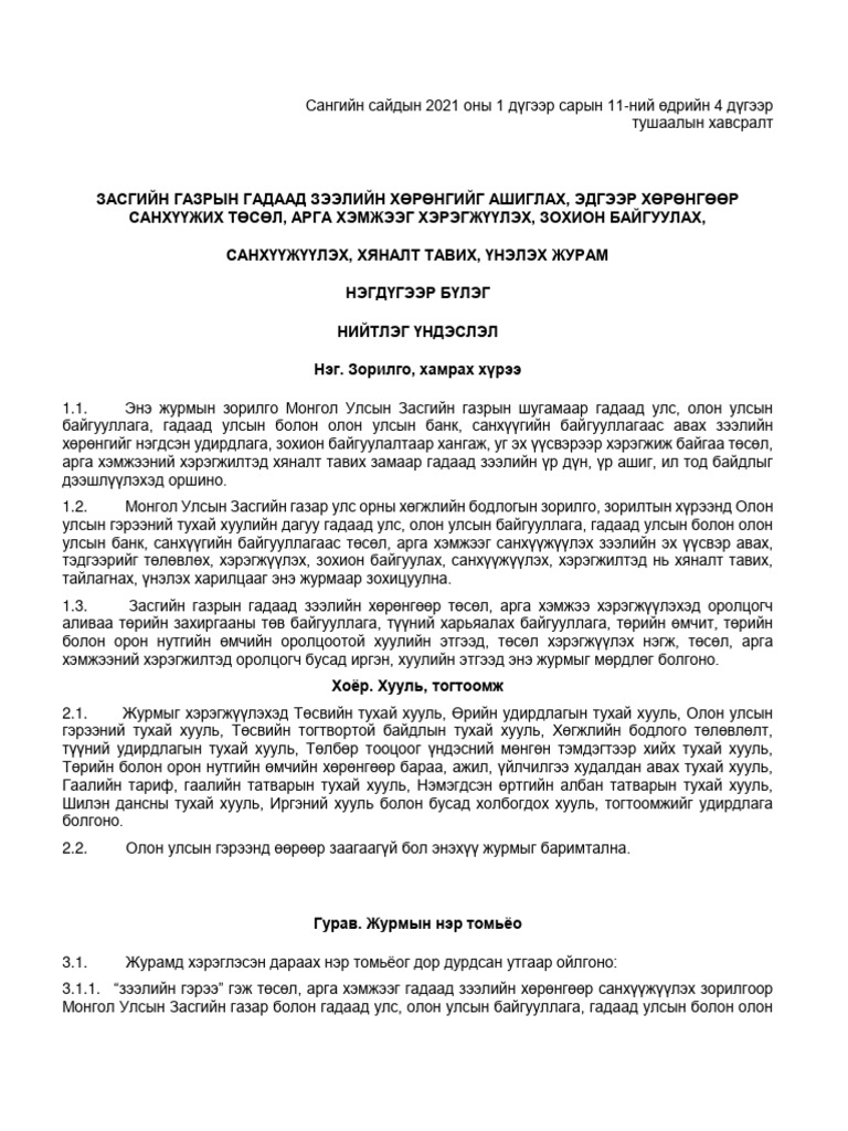 MOF Juram 4 2021 | PDF