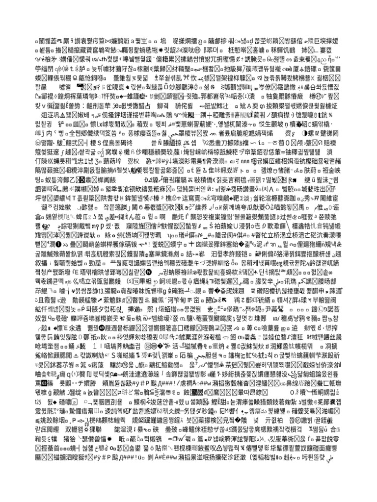 Application for Leave | PDF