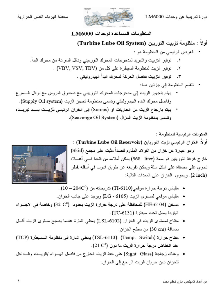 Lec 02 | PDF Lec 02 | PDF