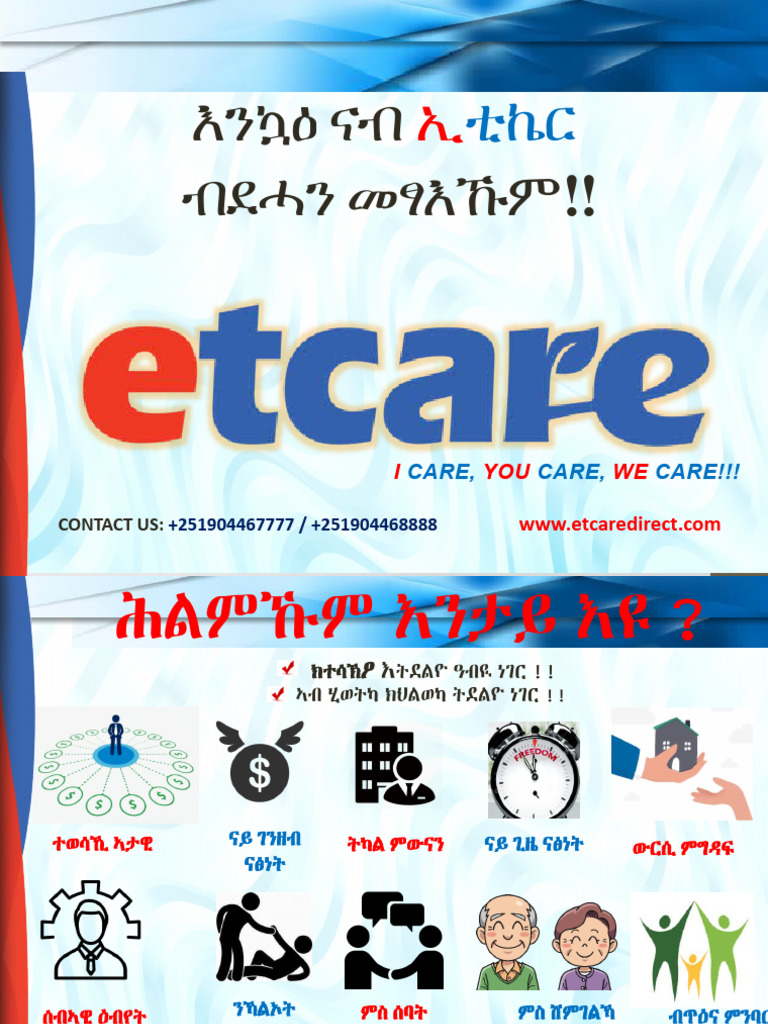 Etcare Printable | PDF