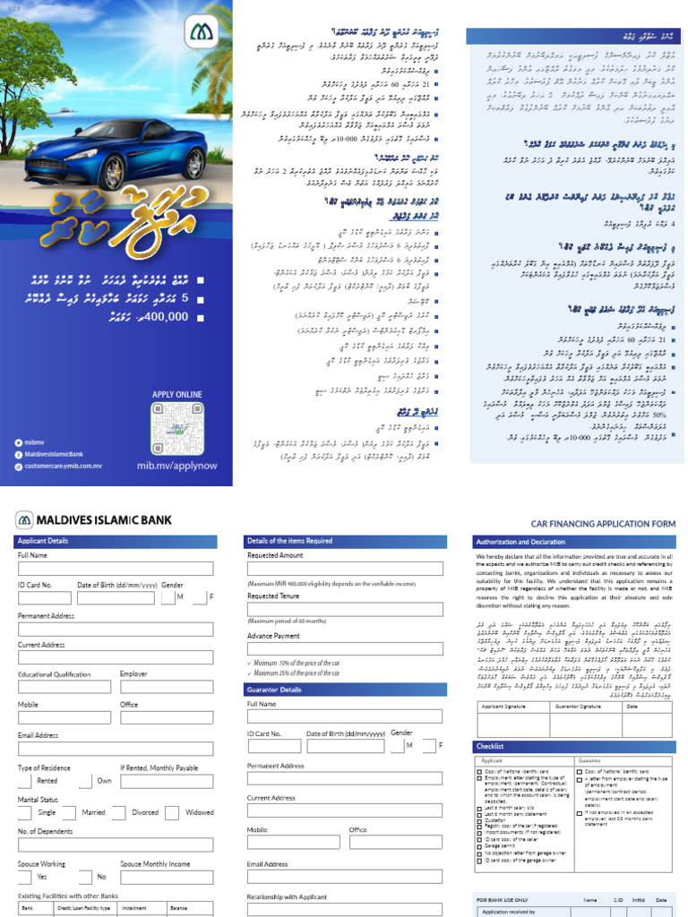 Ujaalaa Car Application Form | PDF