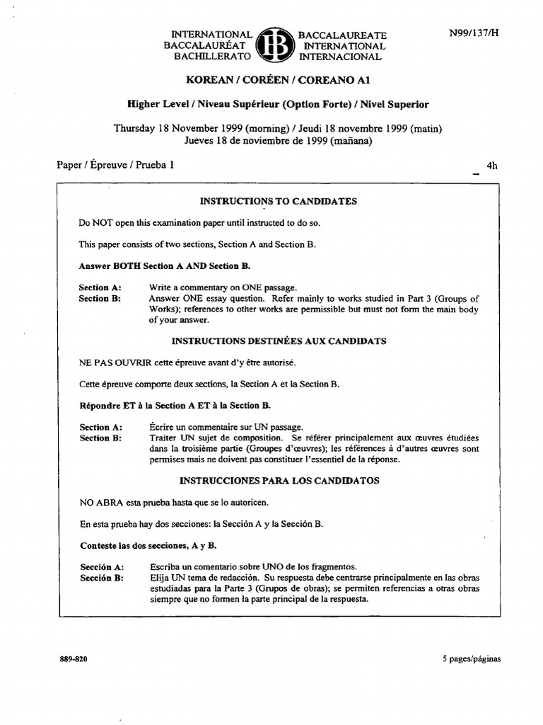 Korean A1 Paper 1 HL | PDF