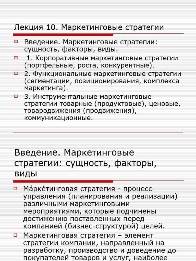 111503 | PDF