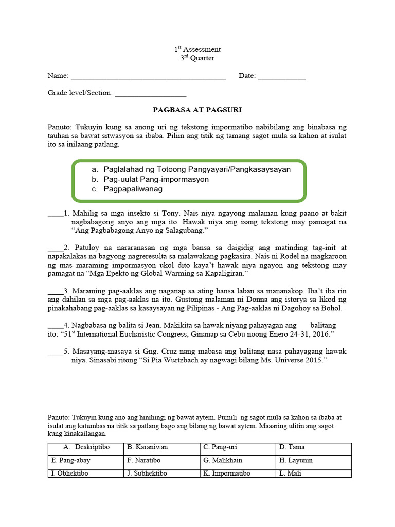 1st Assessment | PDF