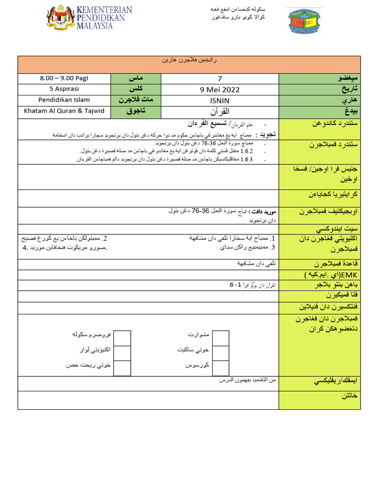 Erph Pai&ba M7 | PDF