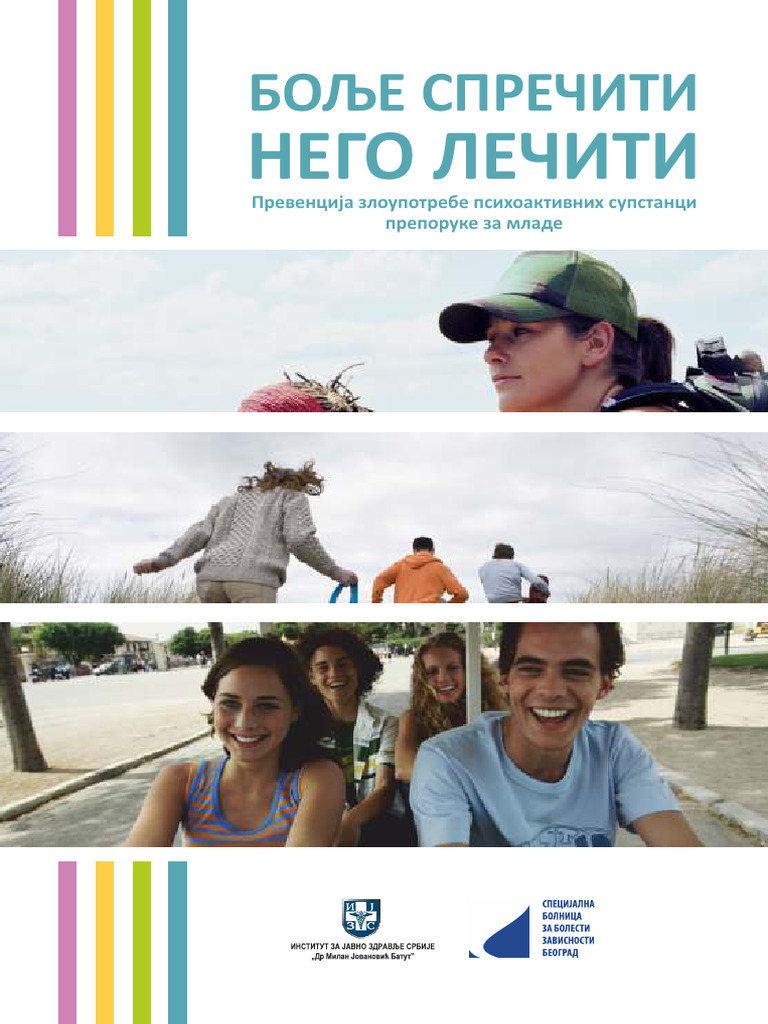 Bolje SP Recitin Ego Lec It I | PDF