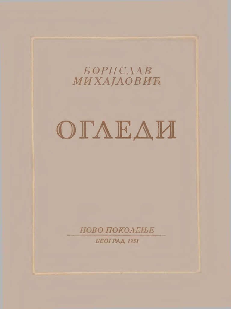 Borislav Mihajlovic Mihiz - Ogledi | PDF