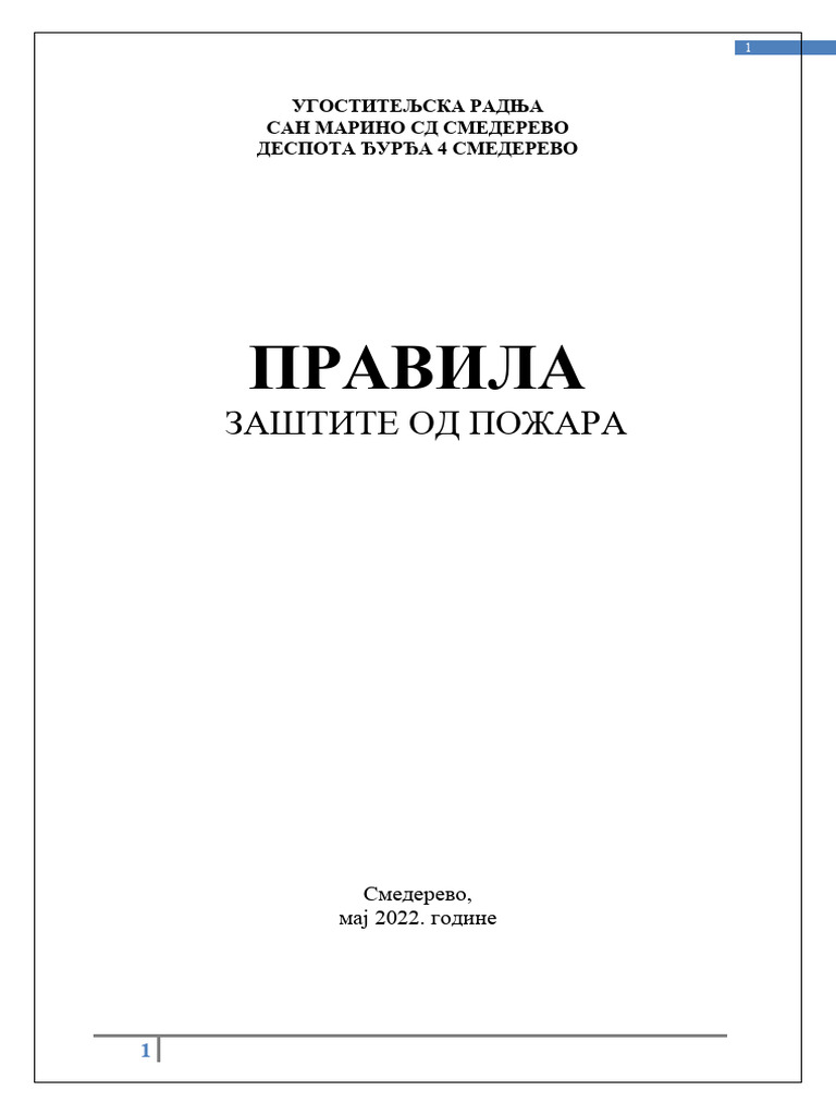 PRAVILA | PDF