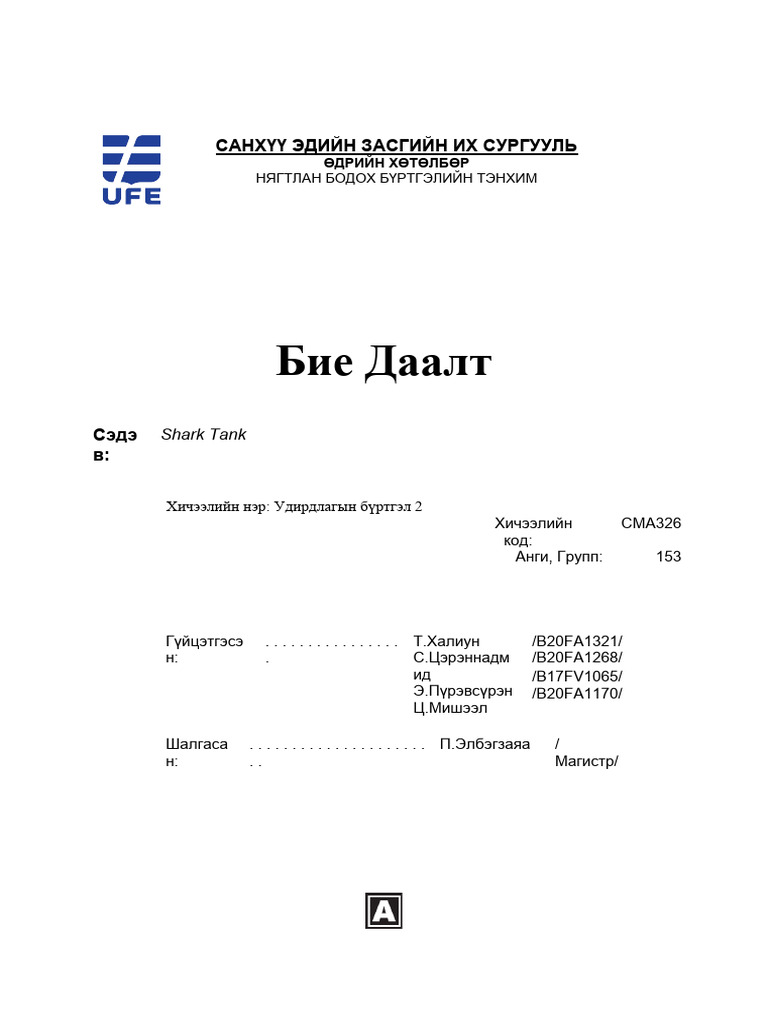 CMA326 - Bie Daalt1 | PDF