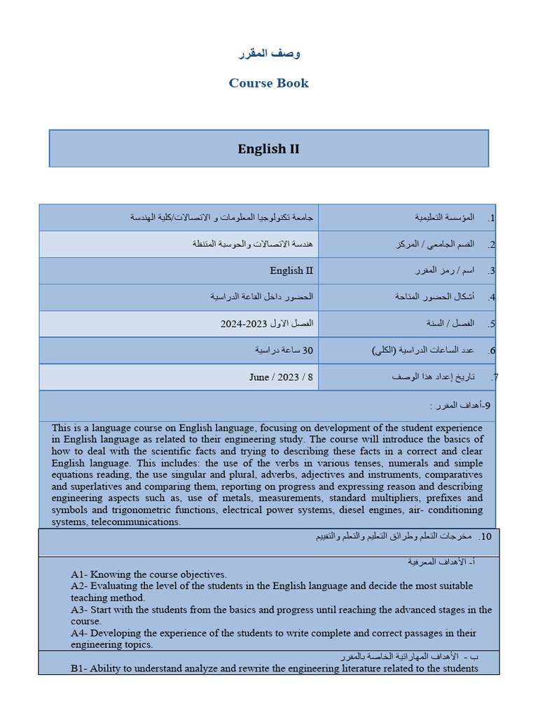 English Language 2nd Stage | PDF