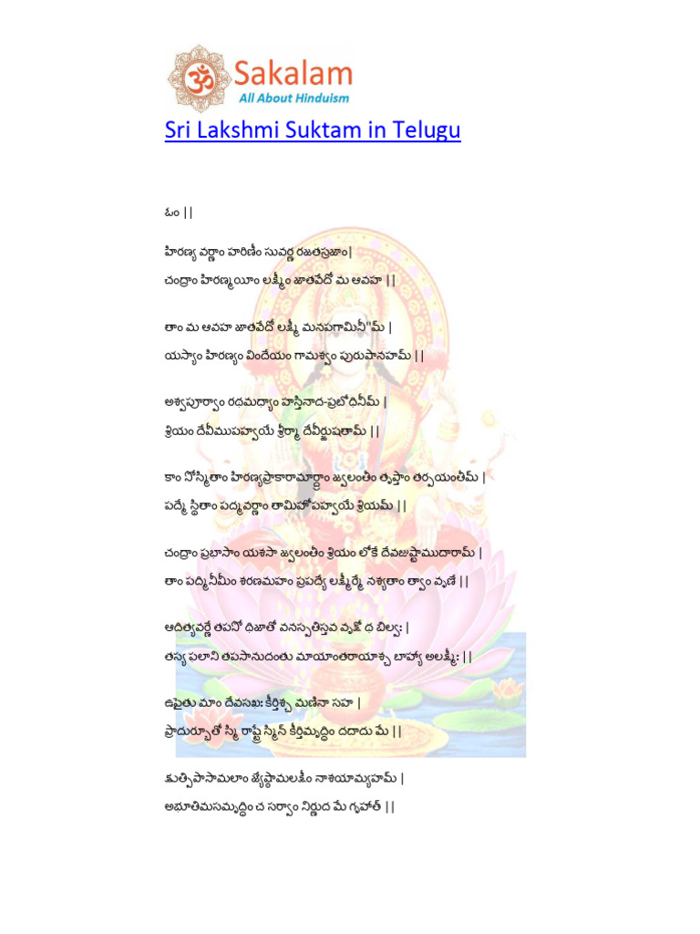 Sri Lakshmi Suktam in Telugu | PDF