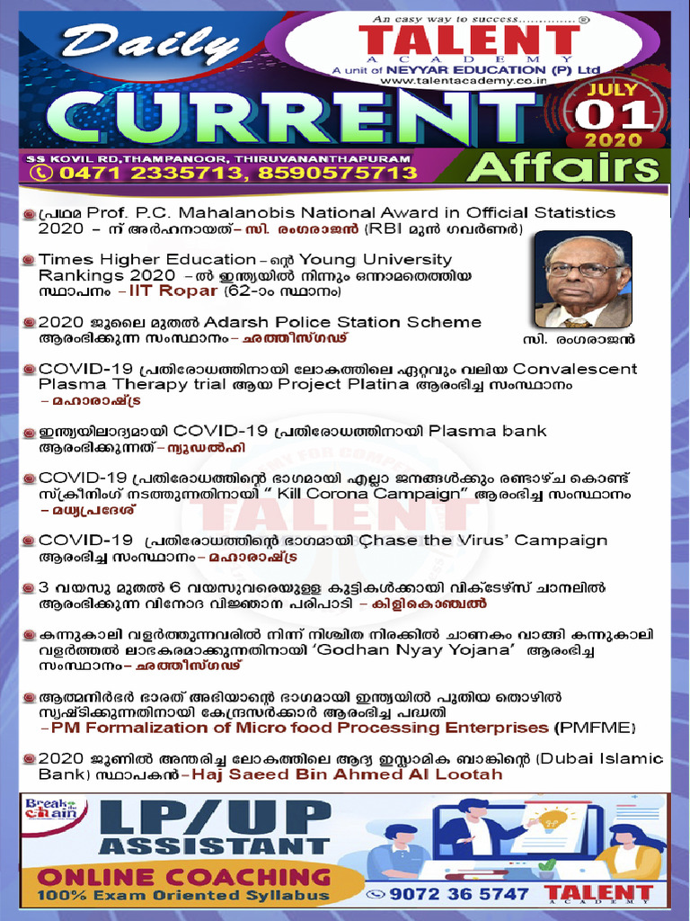 Cureent Affair | PDF