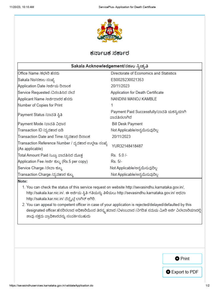 Nandini Kamble | PDF