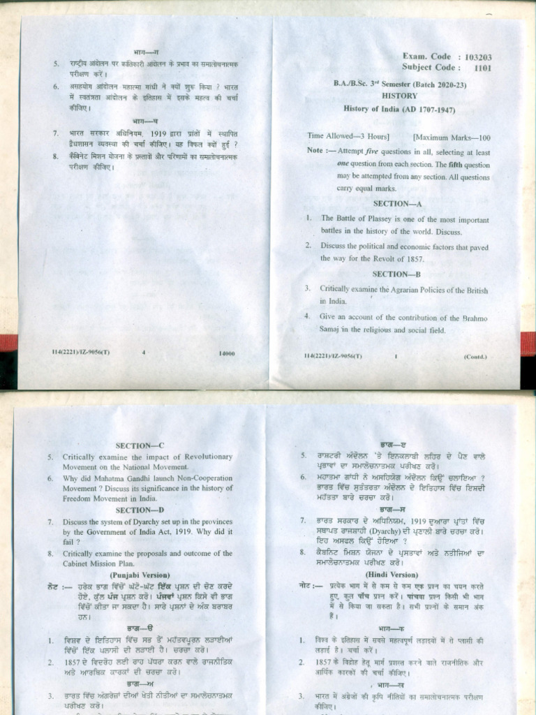 His - Ba-Bsc - 3rd Sem - 2021 | PDF