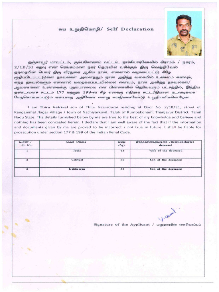 Decl Compressed | PDF
